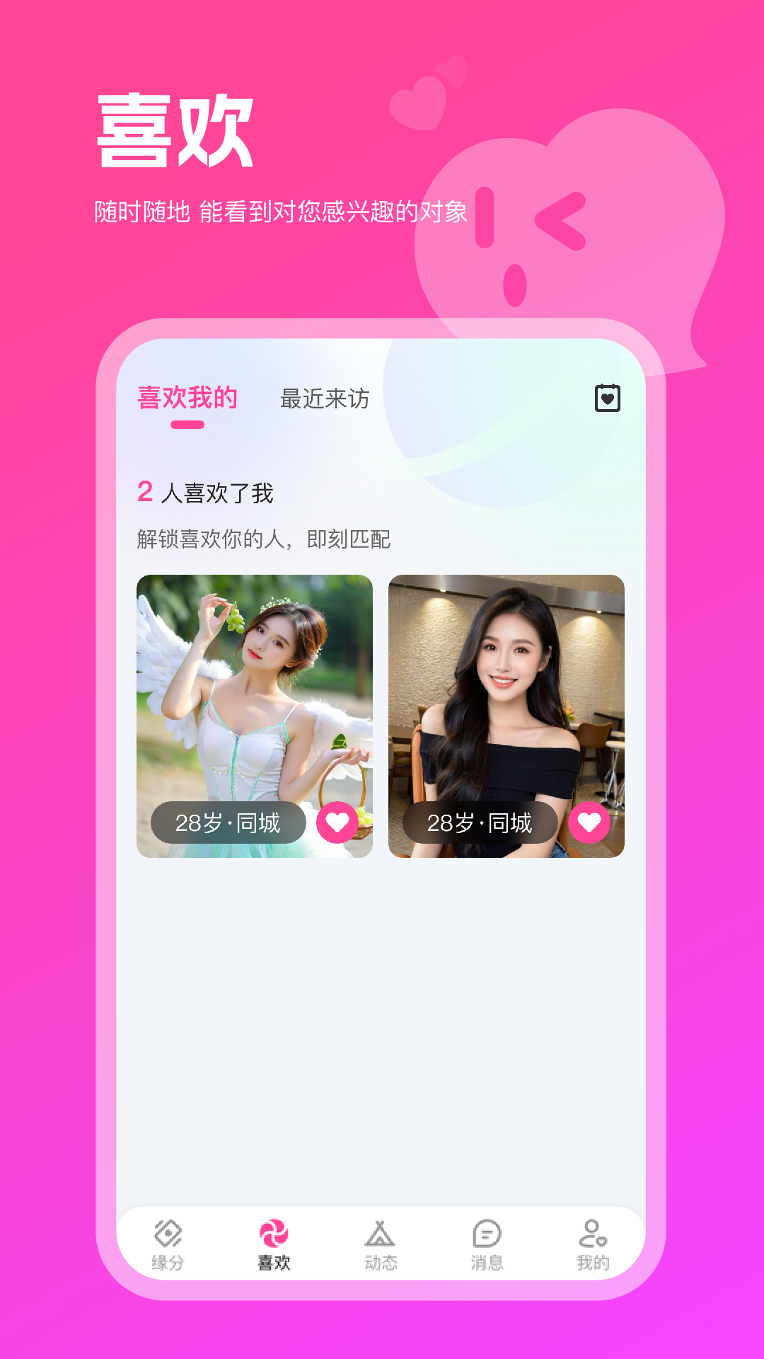 魅族应用商店_魅族手机应用下载官方商店