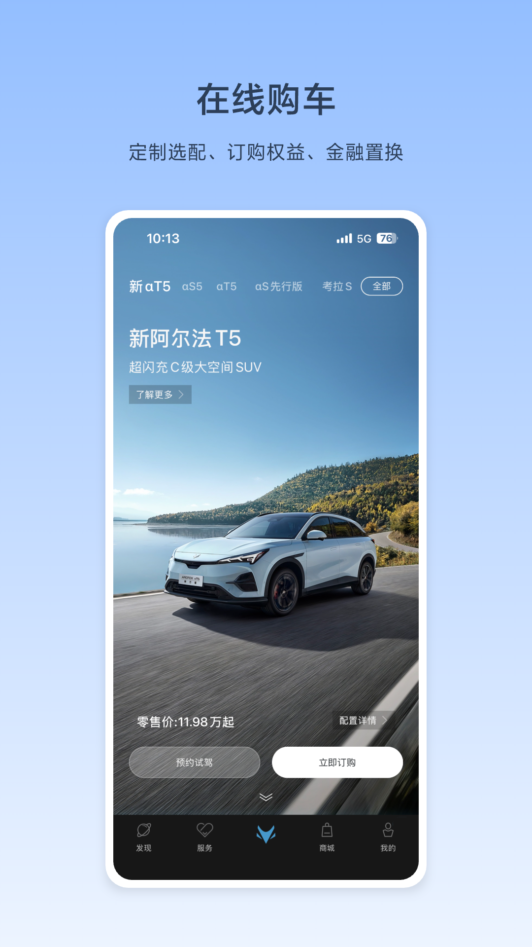 魅族应用商店_魅族手机应用下载官方商店