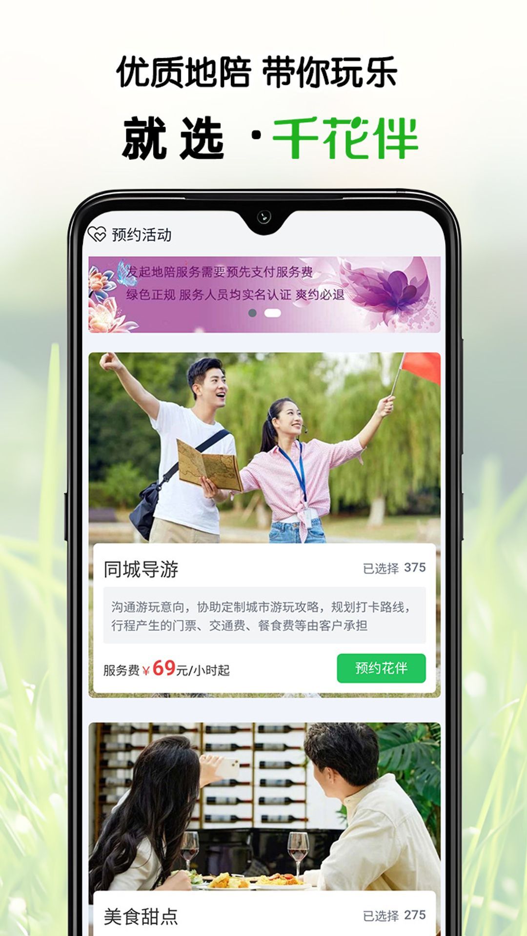 魅族应用商店_魅族手机应用下载官方商店