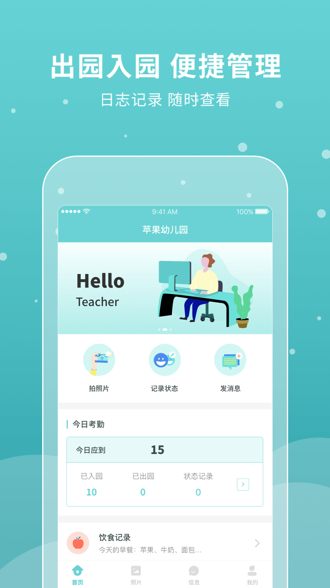 魅族应用商店_魅族手机应用下载官方商店