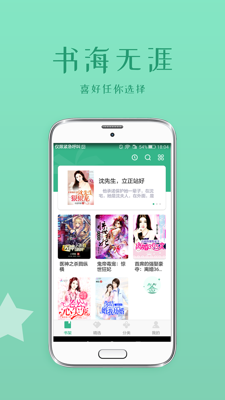 魅族应用商店_魅族手机应用下载官方商店