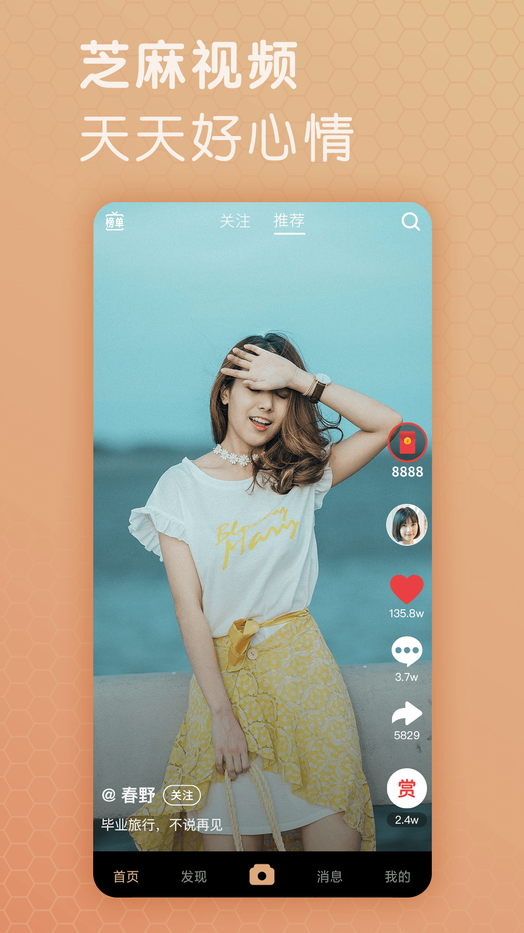 魅族应用商店_魅族手机应用下载官方商店