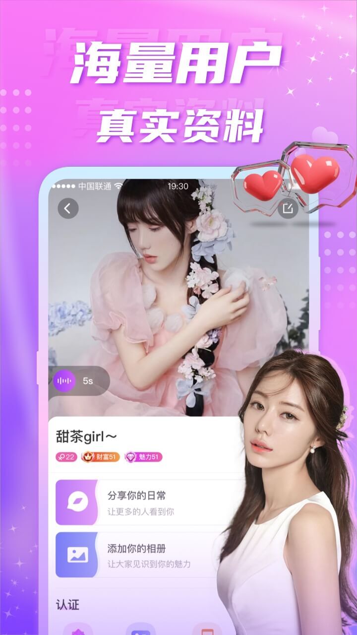 魅族应用商店_魅族手机应用下载官方商店