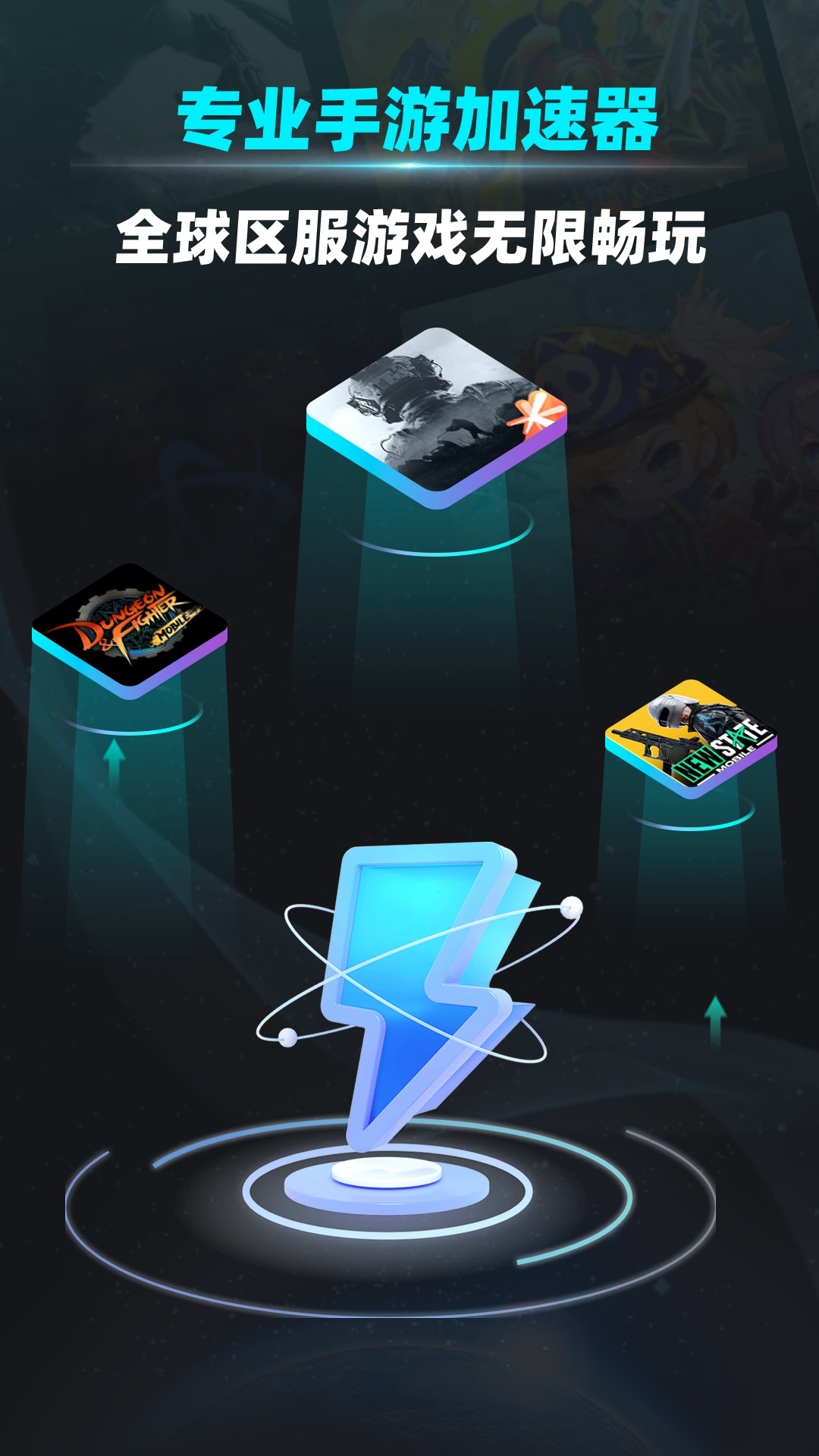 魅族应用商店_魅族手机应用下载官方商店