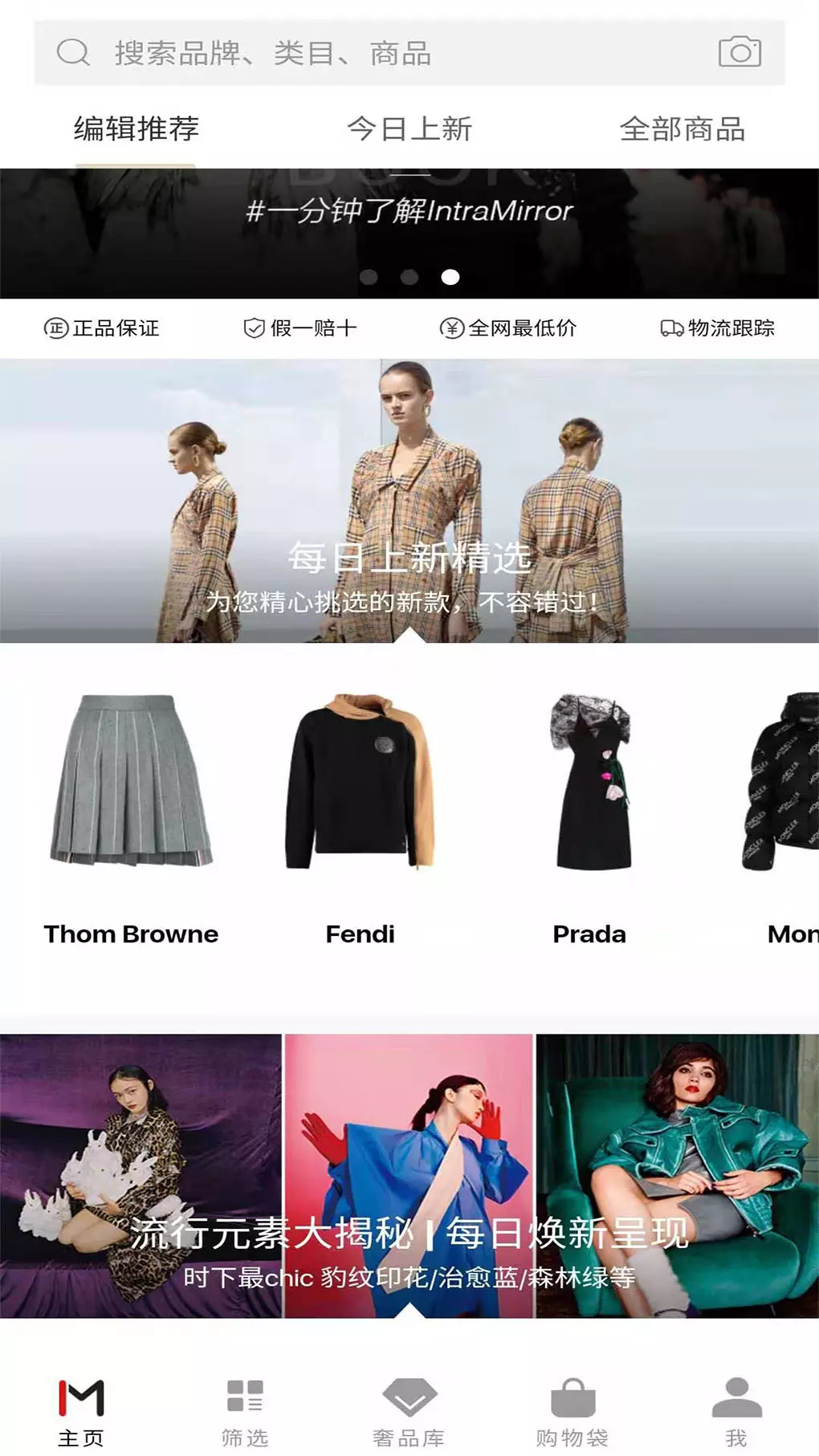 魅族应用商店_魅族手机应用下载官方商店