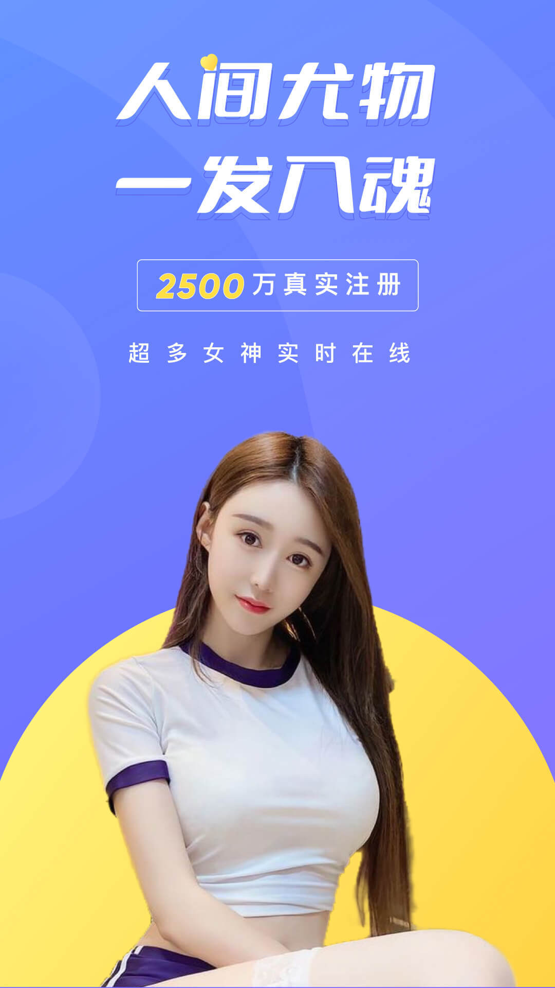 魅族应用商店_魅族手机应用下载官方商店