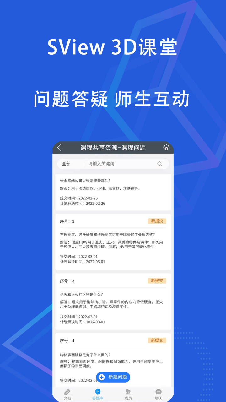 魅族应用商店_魅族手机应用下载官方商店