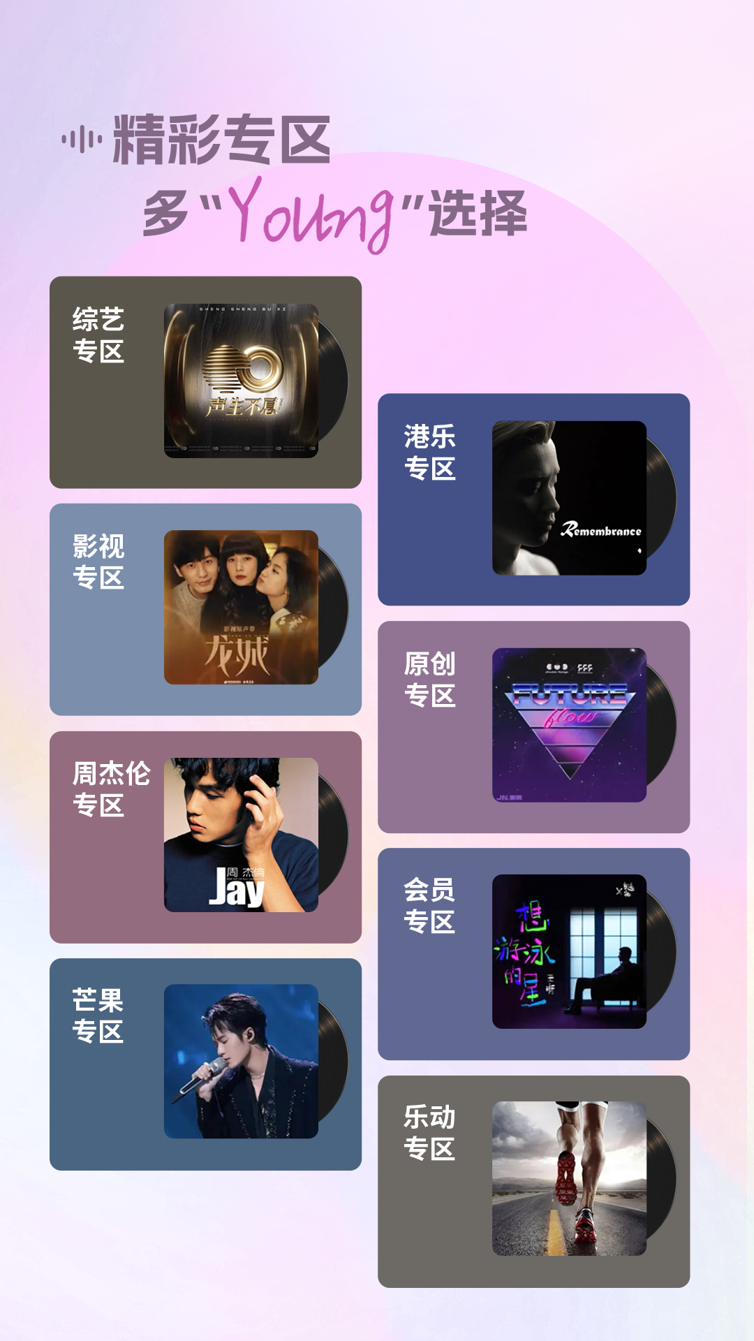 魅族应用商店_魅族手机应用下载官方商店