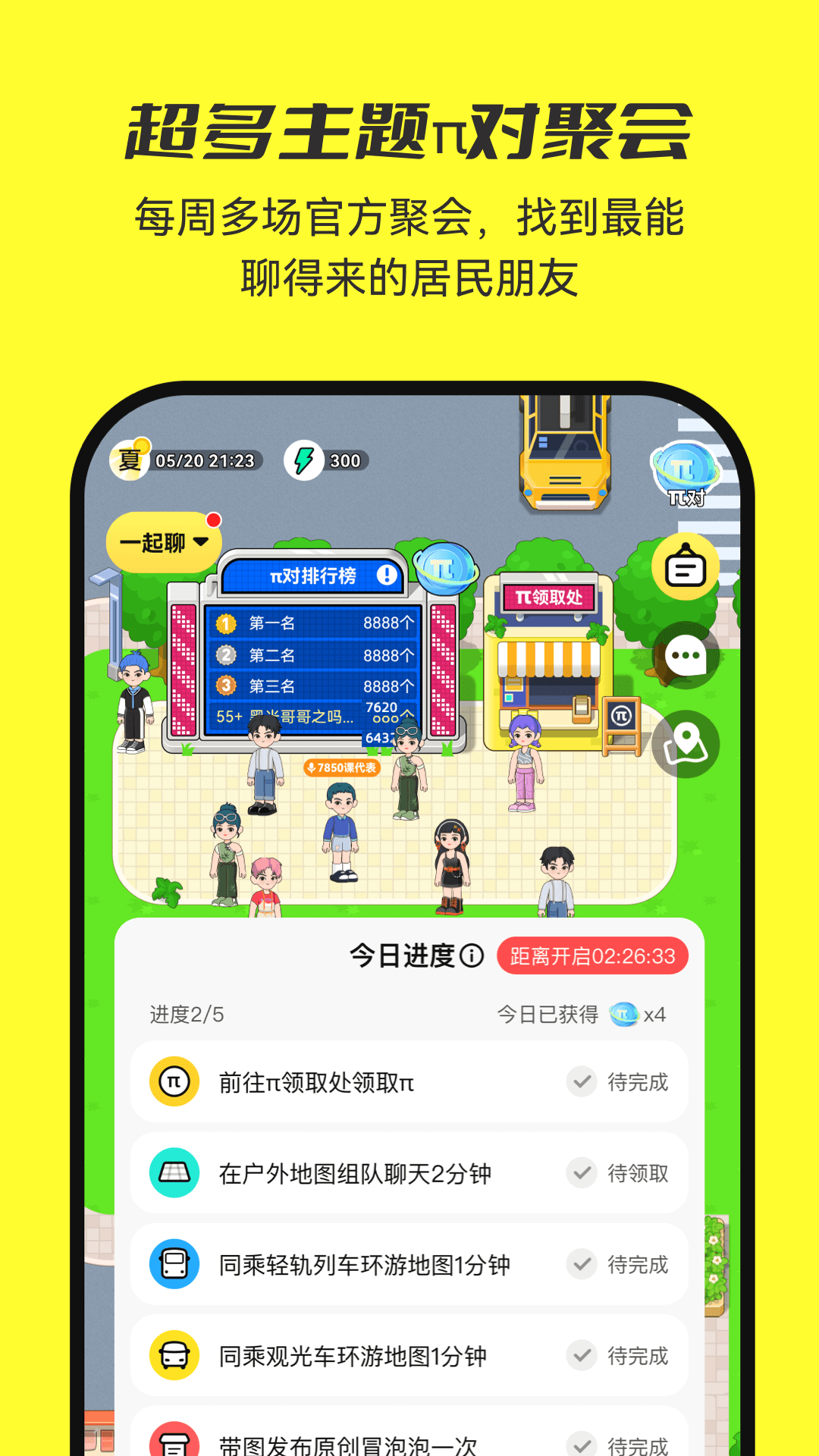 魅族应用商店_魅族手机应用下载官方商店