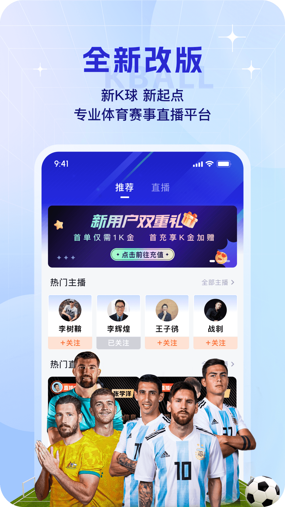 魅族应用商店_魅族手机应用下载官方商店